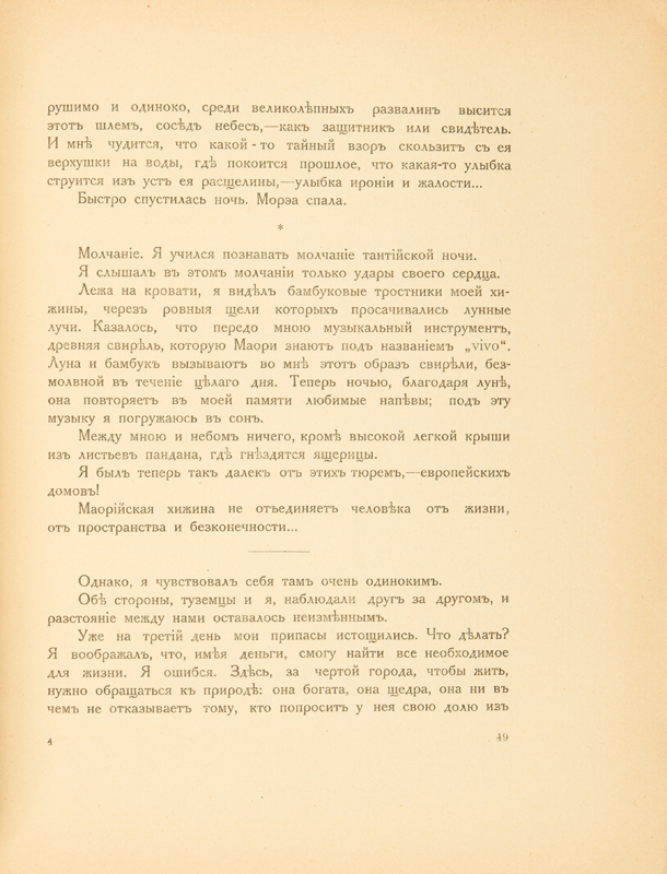 2015_DSFB_1904 - Douglas Stewart Fine Books