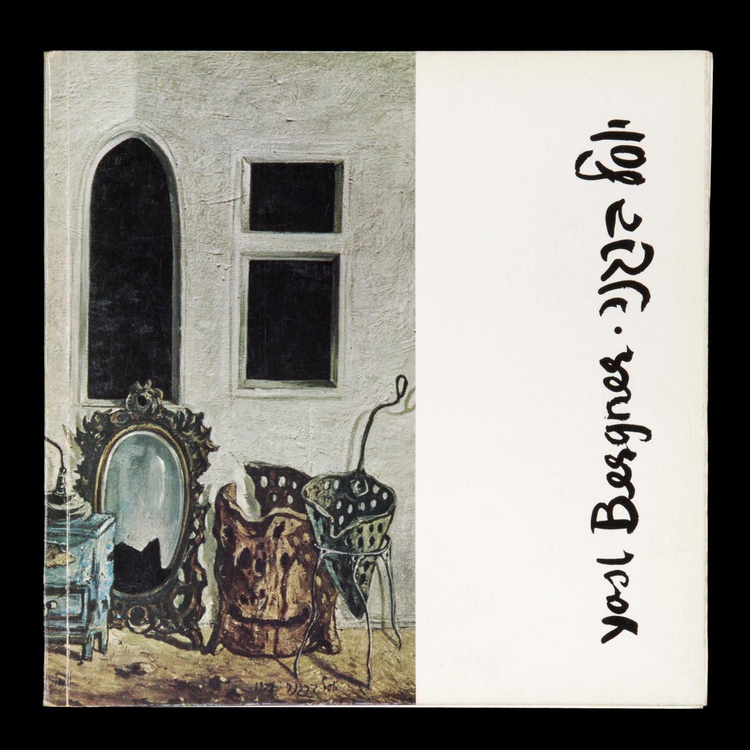 Yosl Bergner. Paintings : 1955-1975 - Douglas Stewart Fine Books